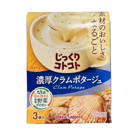 Rich Clam Chowder Soup Instant Soup 534g Japan Mart