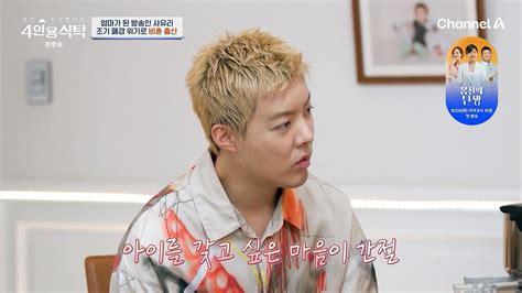 결혼 못한 사유리가 혼자서라도 애를 낳기로 결심한 이유 Dogdripnet 개드립