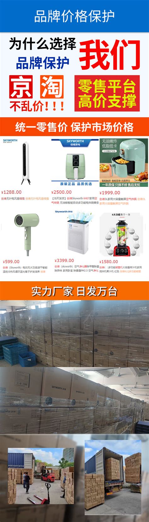 创维新款f8018vb钛金灰8公斤智能滚筒洗衣机家用全自动变频洗烘一 阿里巴巴