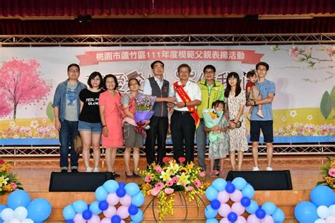 蘆竹表揚39里模範父親 肯定為家庭、社會付出精神 桃園電子報 Line Today