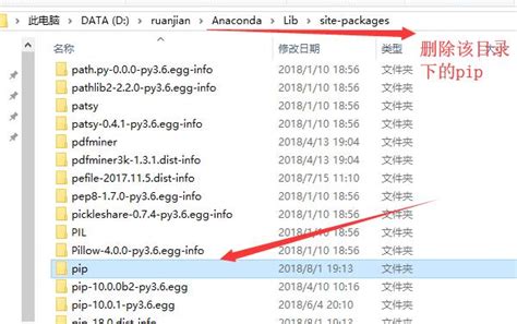 使用pip安装第三方模块遇到的问题及解决方法 灰信网（软件开发博客聚合）