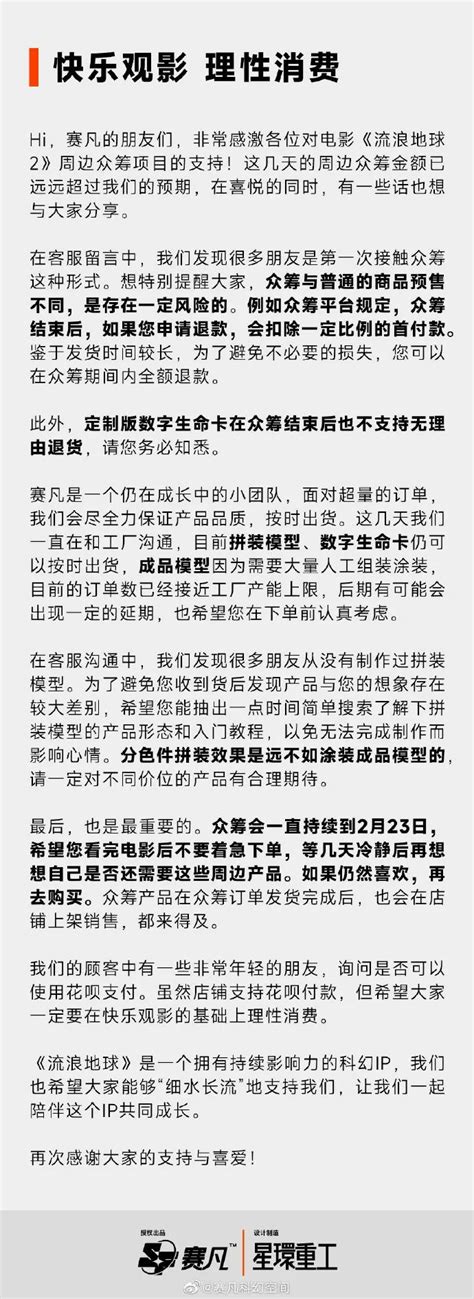 吴京：我会觉得很内疚澎湃号·政务澎湃新闻 The Paper