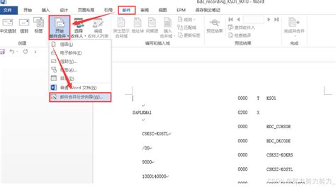 bdc数据导入操作手册 shdb csdn博客