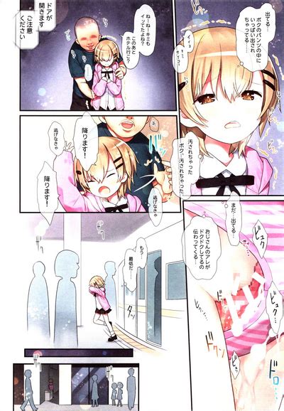 Ts Shoujo Ryou Chan No Mesu Ochi Nhentai Hentai Doujinshi And Manga