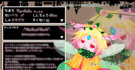 もんばつ】桜咲期 【もんばつ】ヴェルル【桜咲期】 雨音こさめのマンガ 【もんばつ】 【もんばつ】モンスター図鑑 こさめのこ Pixiv