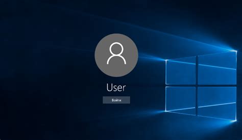 Как убрать пароль при входе в Windows 10