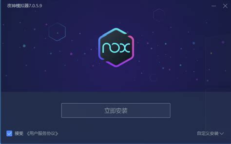 移动端开发框架mui代码在安卓模拟器上运行（hbuilderx连接到模拟器） hbuilder安卓模拟器 csdn博客