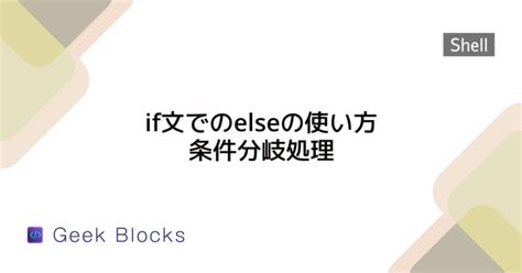Linux apt getコマンドが見つかりません で使えない場合の対処法