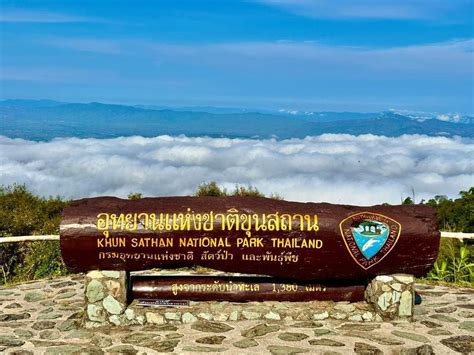 อุทยานแห่งชาติขุนสถาน จ น่าน Khun Sathan National Park Amphoe Na Noi
