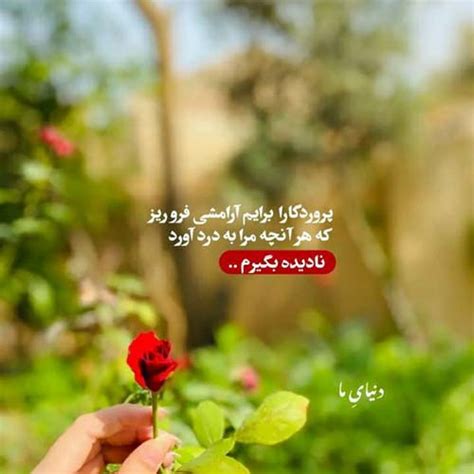 اهنگ روزی که از تو جدا شم کیفیت اصلی Mp3