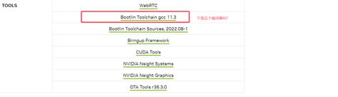 Building The Jetson Linux Kernel（363） Jetson Agx Orin Nvidia Developer Forums