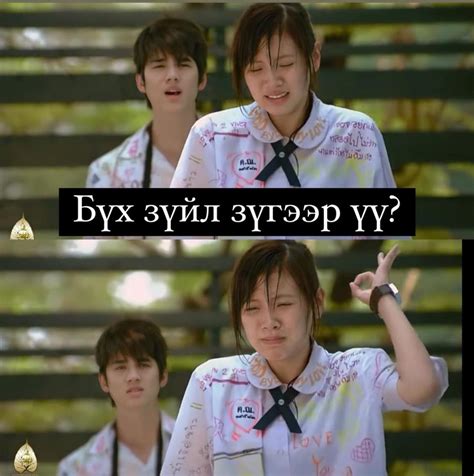 Зүгээр гэж хэлсэн бүхэн зүгээр байдаггүй 🥲 Drama In Mongolia