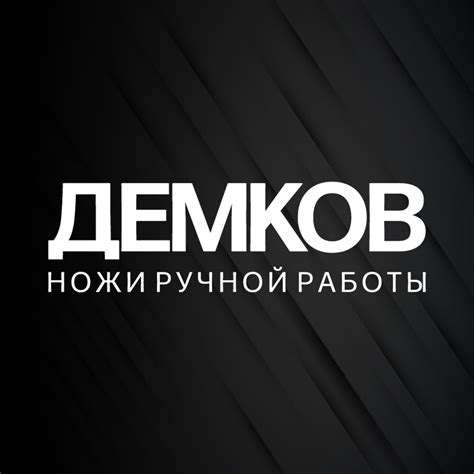 Дмитрий Демков - YouTube