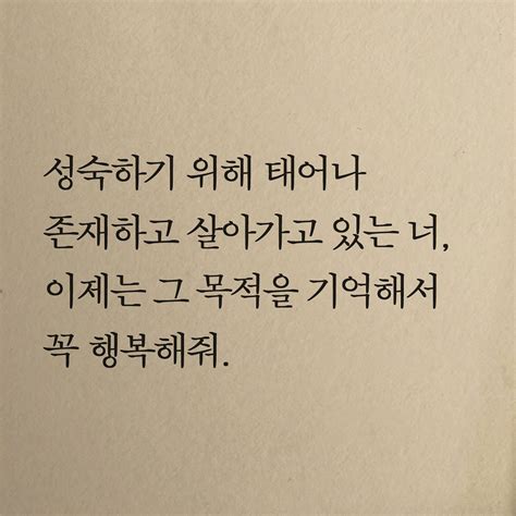 진심의 꽃 한송이 꼭 행복해줘 🌷 김지훈 작가 책 중에서 저의 책들은 진심의 꽃 한송이 꼭 행복해줘 🌷 김지훈 작가 책 중에서 저의 책들은