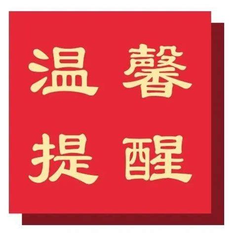 杭州发布暴雨蓝色预警雷雨大风降温冷空气到场 影响 天气 防范