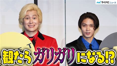カズレーザー＆磯村勇斗、ノーラン作品は“いい女”「いいところで突き放してくる」 『tenet テネット』公開直前“逆行体験”イベント