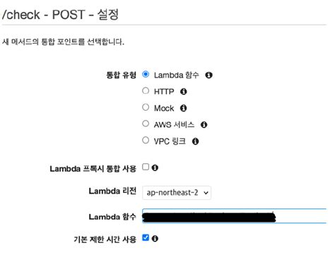 Aws Lambda Api Gateway