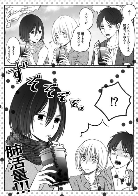 ともにゃ🗝🧣 On Twitter Attack On Titan Anime Attack On Titan Funny