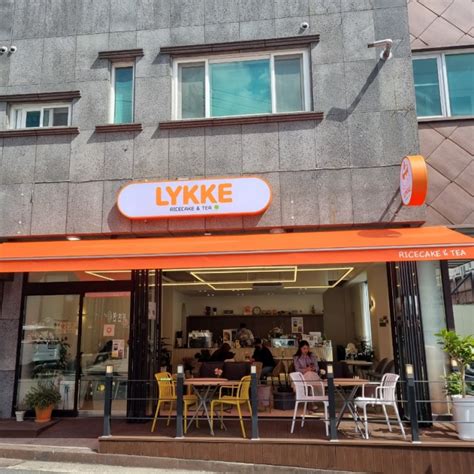 김해 장유 율하 카페거리 애견 동반 가능한 떡 카페 리케 네이버 블로그