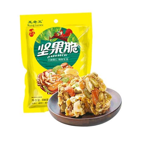 王老五坚果脆孕妇小零食散装结婚喜糖花生糖花生酥四川特产酥糖果 虎窝淘