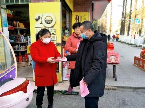 唐洞街道大全路社区：组建防“疫”共同体资兴要闻资兴新闻网