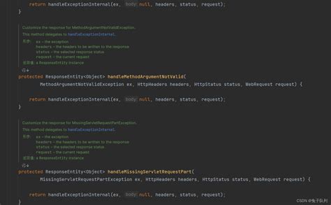 继承 Responseentityexceptionhandler Csdn博客