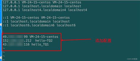 Rabbitmq集群搭建详细介绍以及解决搭建过程中的各种问题 配置镜像队列——实操型 Csdn博客