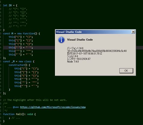Highlight Cannot Work On Some Case · Issue 30561 · Microsoftvscode