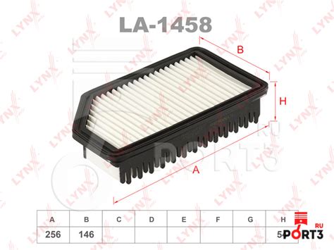 LYNX LA1458 Воздушный фильтр