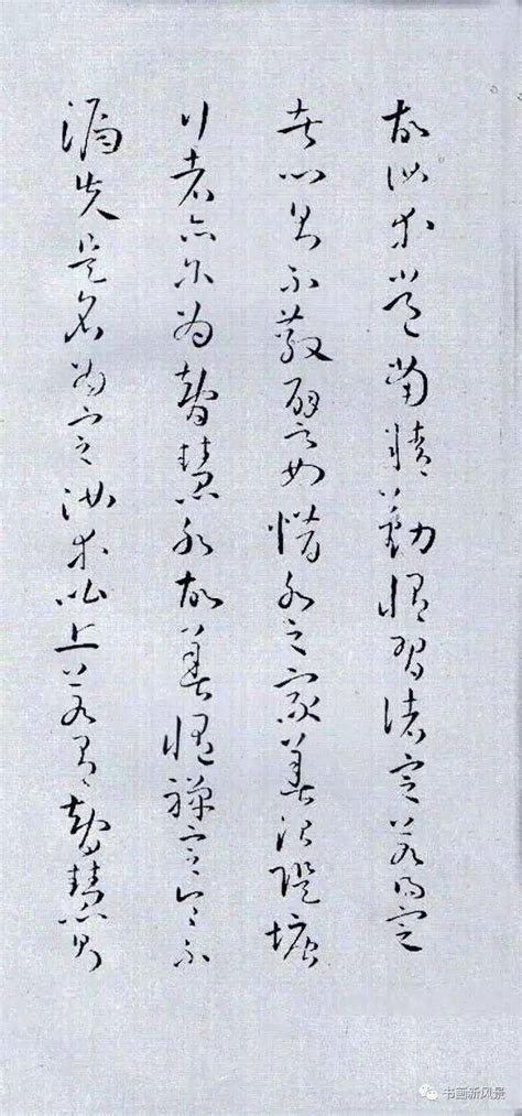 三位书法大师写佛经，冠绝古今，各领风骚！ 搜狐大视野 搜狐新闻