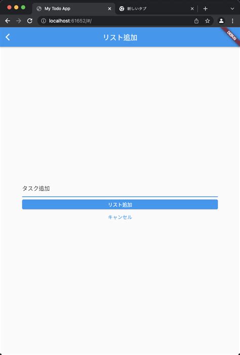 GitHub Tichikawa Flutter Todo App