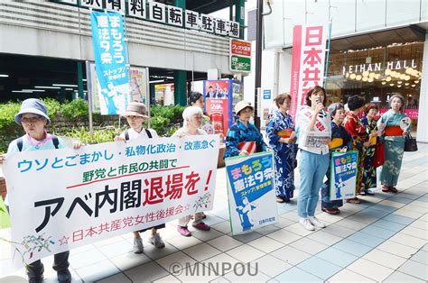 解散･総選挙で安倍政権退陣を共産党女性後援会が七夕宣伝わたなべ衆院比例･大阪3区候補が参加／日本共産党大阪府委員会