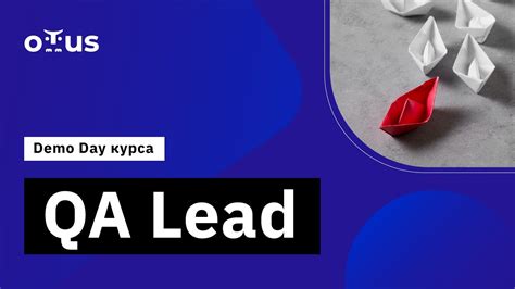 Demo Day курса Qa Lead Youtube