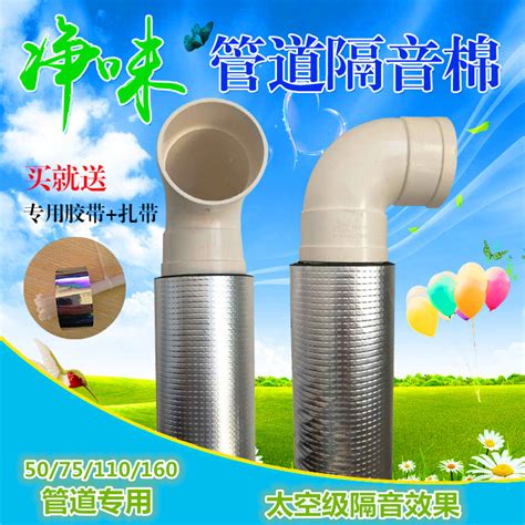 包邮下水管隔音棉卫生间排水管隔音材料消音棉吸音棉水管道保温棉 顺诚保温