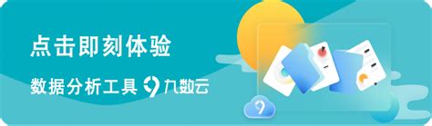 分析技巧｜一文教你雷达图的多种对比分析用法 我的帆软