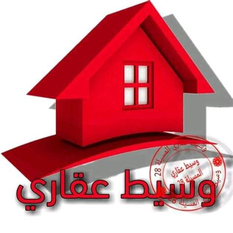 بيتك💞عندنا