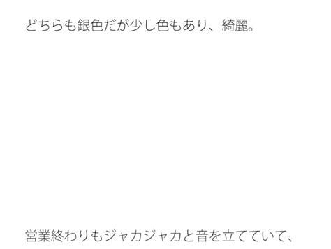 同人誌 「夜の空と銀色の色の落ちたスチール缶」サマールンルン 同人マーケット