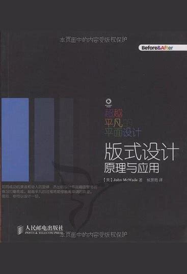 图书导航 钟含武 我未曾见过一个早起勤奋谨慎诚实的人抱怨命运不好的