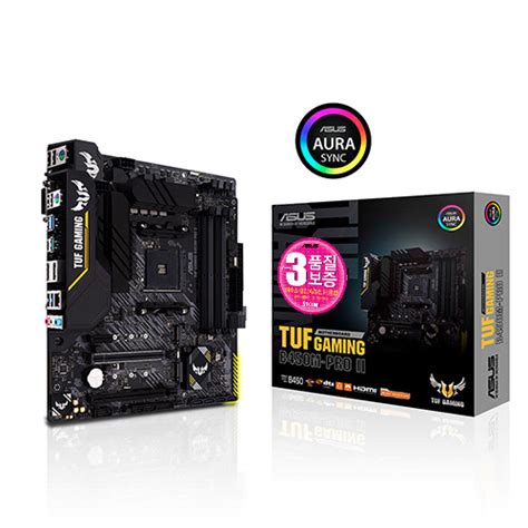 강력한 내구성과 성능을 모두 잡은 게이밍 메인보드 Asus Tuf Gaming B450m Pro Ii 신제품 출시 Stcom