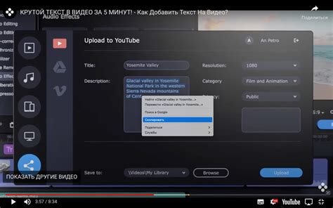 Как скопировать текст с фото или видео на Mac Ipad и Iphone Ispace