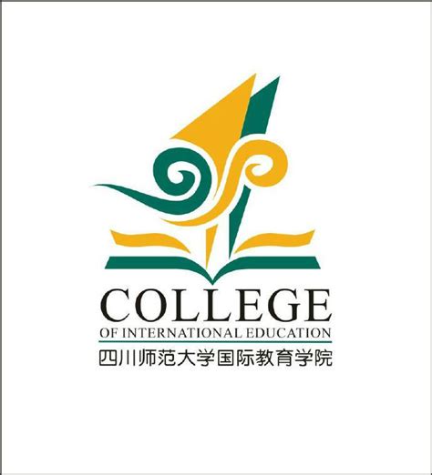 四川师范大学国际教育学院图册360百科