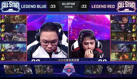 Lpl全明星传奇对抗赛的背后，两支老牌战队的商标有大风险！ 知乎