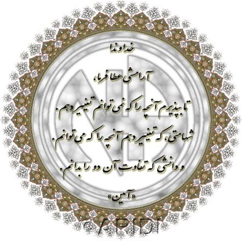 کمپ ترک اعتیاد همت توصیه هایی برای ترک سیگار ۱ بدان برای چه میخواهی ترک کنی ۲ عجله نکنید ۳