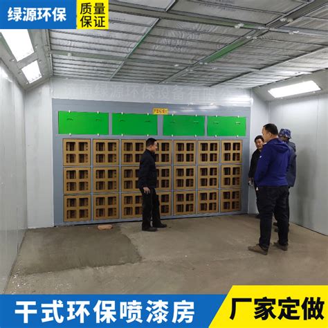 水帘式环保喷漆房 干式喷漆房 无尘喷漆房 机械喷漆房 油漆房 阿里巴巴