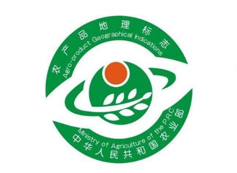农产品地理标志名单地理标志保护产品地理标志产品第4页大山谷图库
