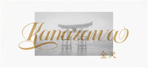 Free Download Daizen Script Font Behance