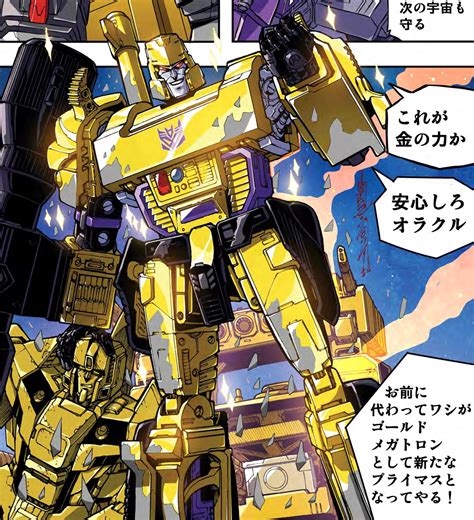 Talkmegatron Death Battle Wiki Fandom