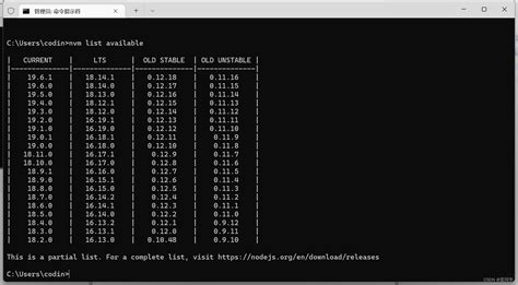 winows nvm切换node版本 nvw切换node版本 CSDN博客 winows nvm切换node版本 nvw切换node版本 CSDN博客