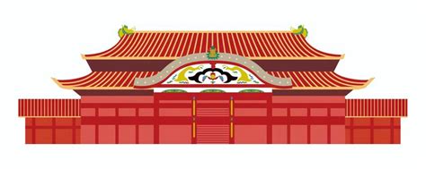 首里城イラスト｜無料イラスト・フリー素材なら「イラストac」