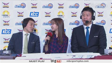 머리부터 발끝까지 땅꼬마 정용검 캐스터 Kbl 2016 2017 프로농구 20161218 다음스포츠